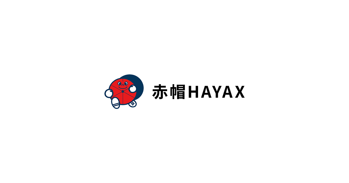 赤帽HAYAX｜営業時間や所在地などの基本情報はこちら